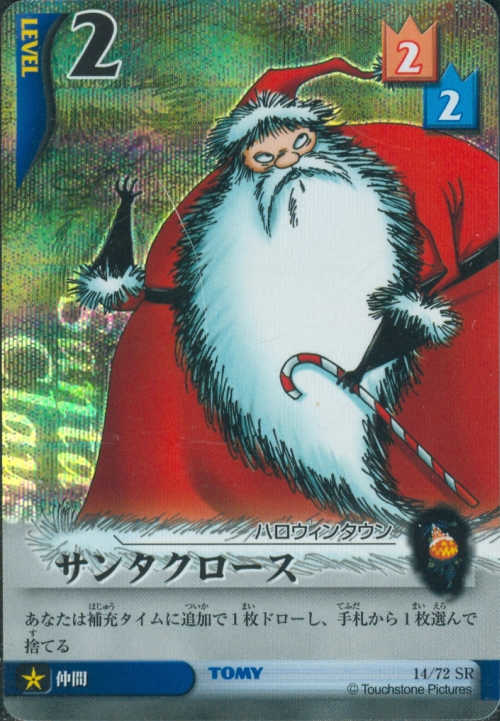 TCG:Santa Claus - Kingdom Hearts Wiki, the Kingdom Hearts encyclopedia