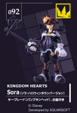 Disney Magical Collection - Kingdom Hearts Wiki, the Kingdom Hearts ...