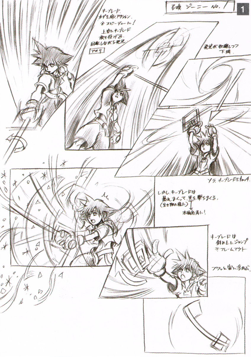 File:Genie (Storyboard) 1 (Art).png - Kingdom Hearts Wiki, the Kingdom ...