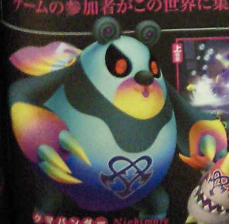 File:Kooma Panda (Nightmare) KH3D.png - Kingdom Hearts Wiki, the ...