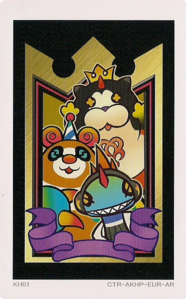 AR Card - Kingdom Hearts Wiki, the Kingdom Hearts encyclopedia