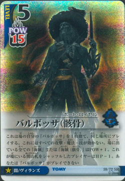 TCG:Barbossa - Kingdom Hearts Wiki, the Kingdom Hearts encyclopedia