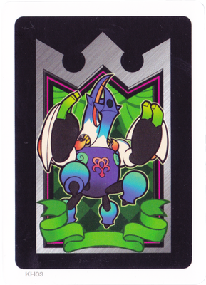 AR Card - Kingdom Hearts Wiki, the Kingdom Hearts encyclopedia