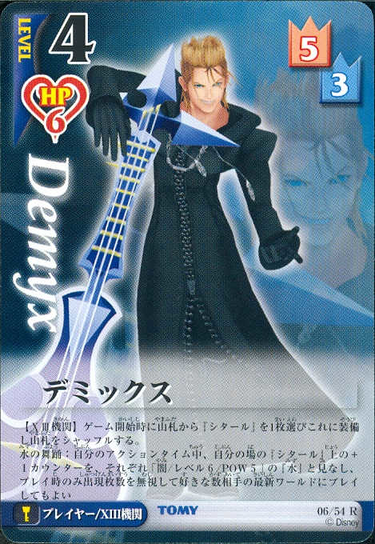 TCG:Demyx - Kingdom Hearts Wiki, the Kingdom Hearts encyclopedia