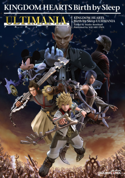 Kingdom Hearts Ultimania - Kingdom Hearts Wiki, the Kingdom Hearts ...