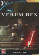 Verum Rex - Kingdom Hearts Wiki, the Kingdom Hearts encyclopedia