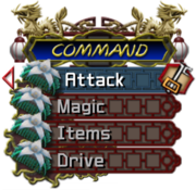 Category:Kingdom Hearts II Command Menu images - Kingdom Hearts Wiki ...