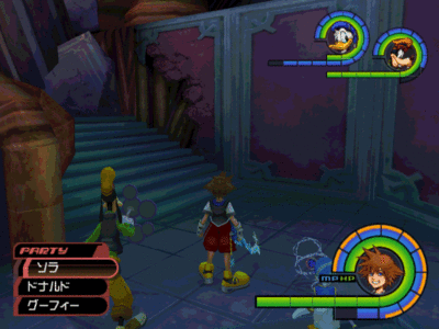 Cure - Kingdom Hearts Wiki, the Kingdom Hearts encyclopedia