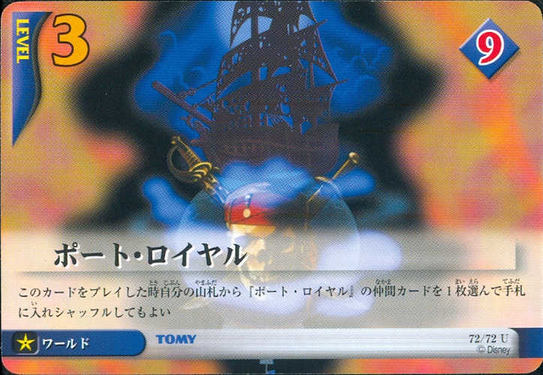 TCG:Port Royal - Kingdom Hearts Wiki, the Kingdom Hearts encyclopedia
