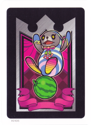AR Card - Kingdom Hearts Wiki, the Kingdom Hearts encyclopedia