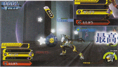 Versus Mode - Kingdom Hearts Wiki, the Kingdom Hearts encyclopedia