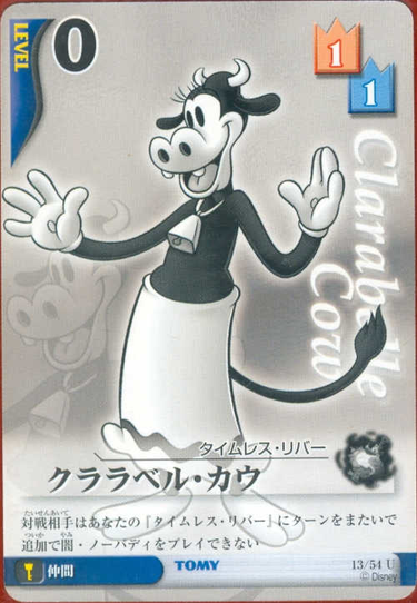 TCG:Clarabelle Cow - Kingdom Hearts Wiki, the Kingdom Hearts encyclopedia