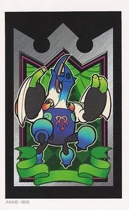 AR Card - Kingdom Hearts Wiki, the Kingdom Hearts encyclopedia